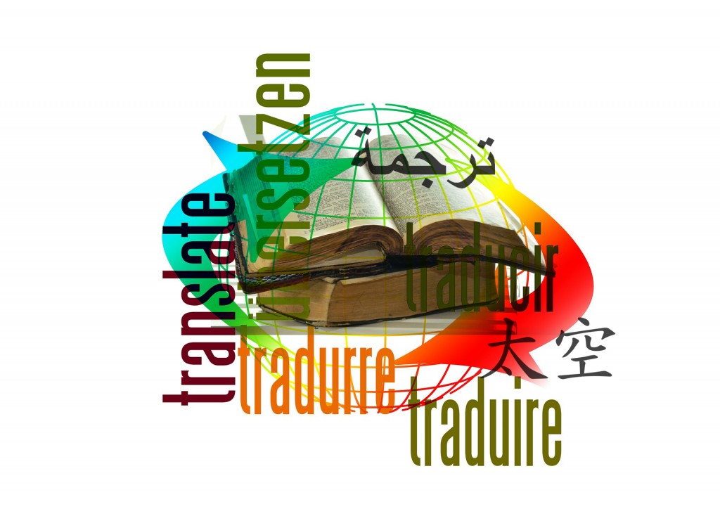 Untranslatability | HubPages